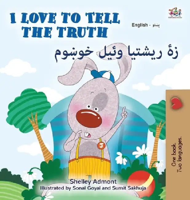 I Love to Tell the Truth (English Pashto Bilingual Book) (9781049707839 ...
