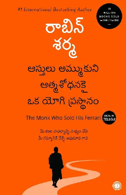 The Monk Who Sold His Ferrari (Telugu) (9788179925645) by Robin Sharma ...