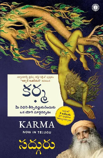 Karma (Telugu) (9788197275265) by Sadhguru | atlanticbooks.com ...