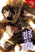 The World After the Fall, Vol. 11 (9798400904134) by Undead Gamja(3b2s ...